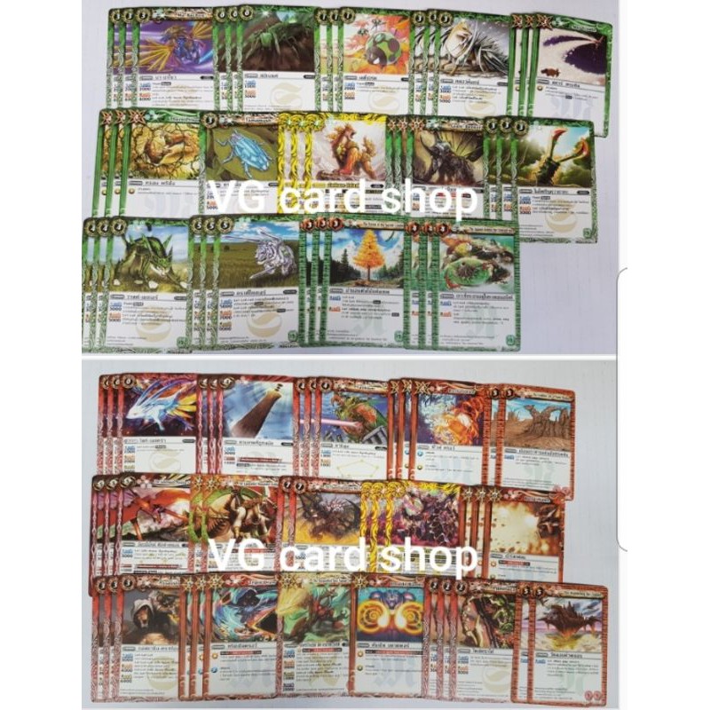 Free Core + Field Ultimate Zero Starter Deck D-SD01 Red/D-SD02 Green Battle Spirits Play Now VG ...