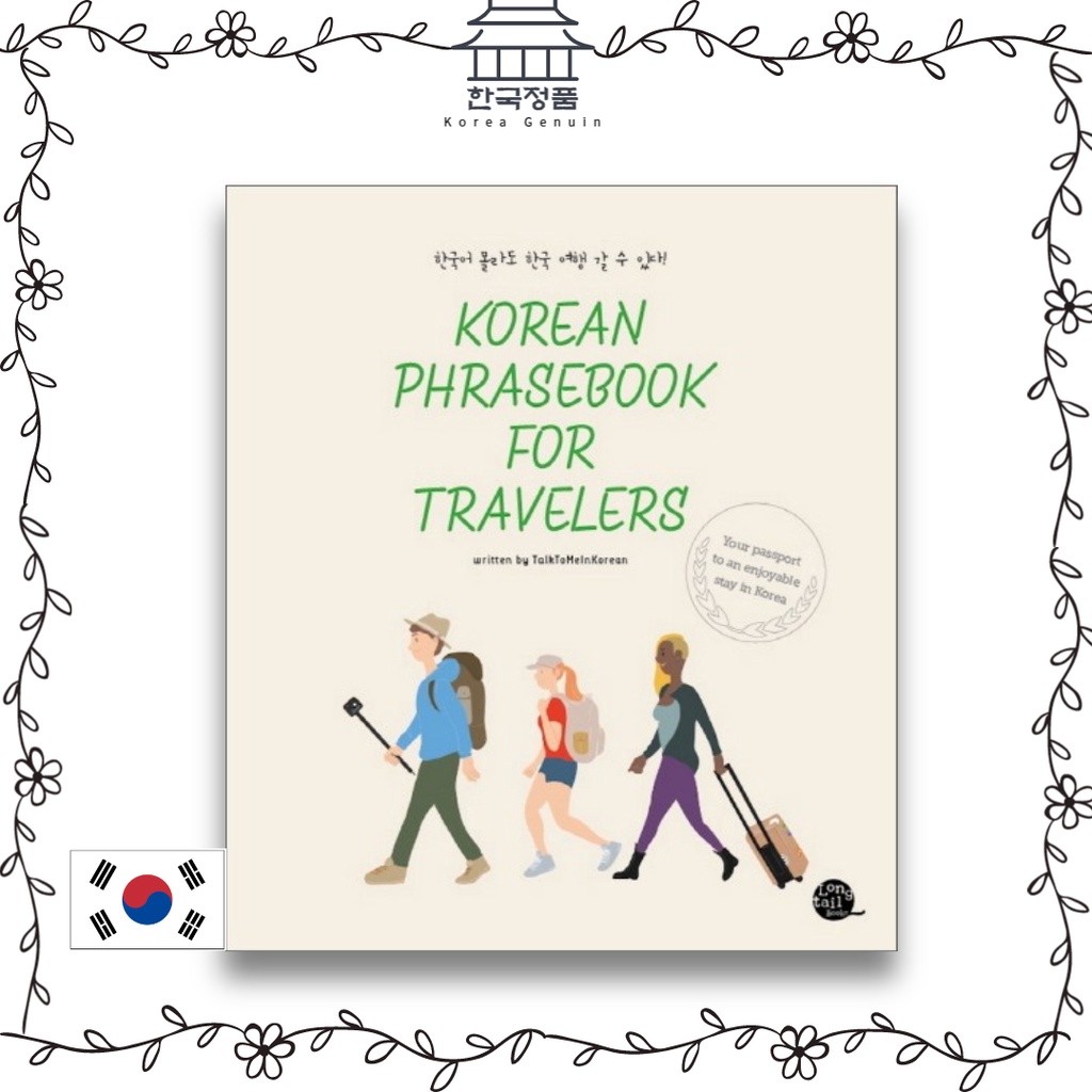 Korean Phrasebook for Traveler - You can travel to Korea without ...