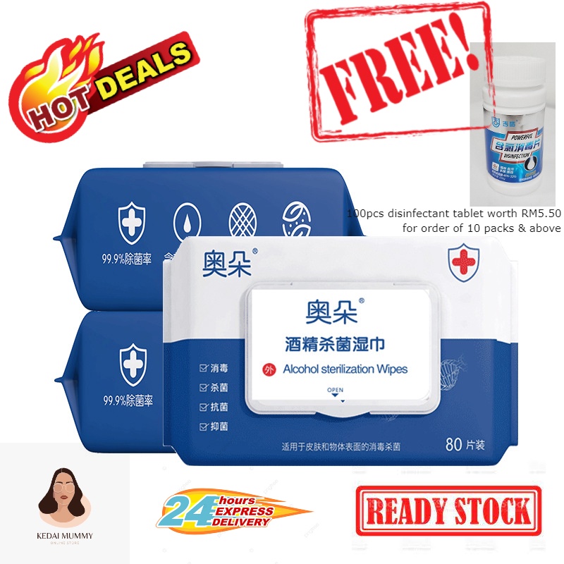 🇲🇾Ready Stock🔥(BIG PACK) Sterilisation Hand Wipe Alcohol Wet Tissue ...