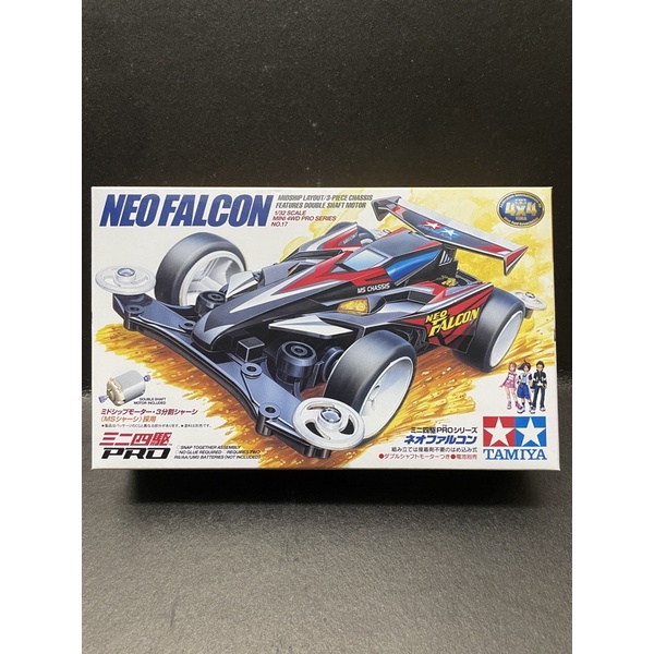 TAMIYA MINI 4WD NEO FALCON (DASH YANKURO ) MS CHASSIS SCALE 1/32 ...