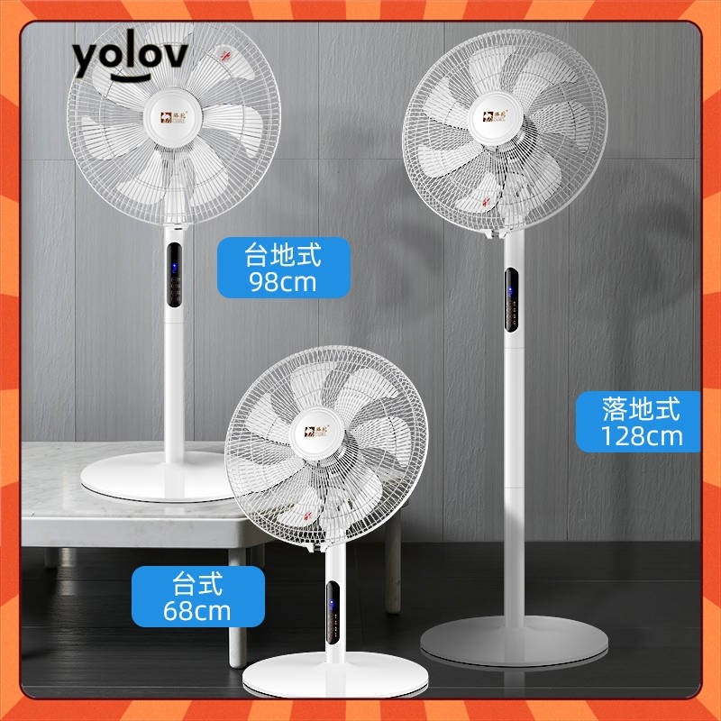 yolov camel electric fan household desktop stand fan vertical fan silent table fan student ...