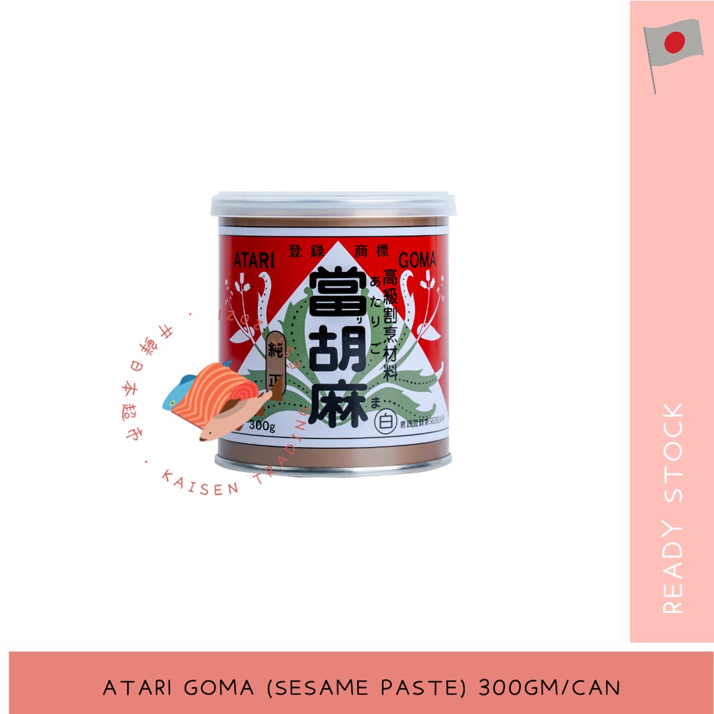 Gomaya Atari Goma Shiro (White Sesame Paste) Pes Bijian Putih | Shopee ...