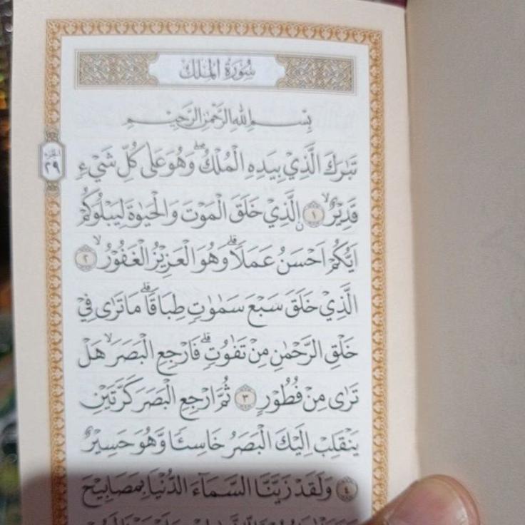 Codell2l6--juz 29 LIBRARY IBNU UMAR | Shopee Malaysia