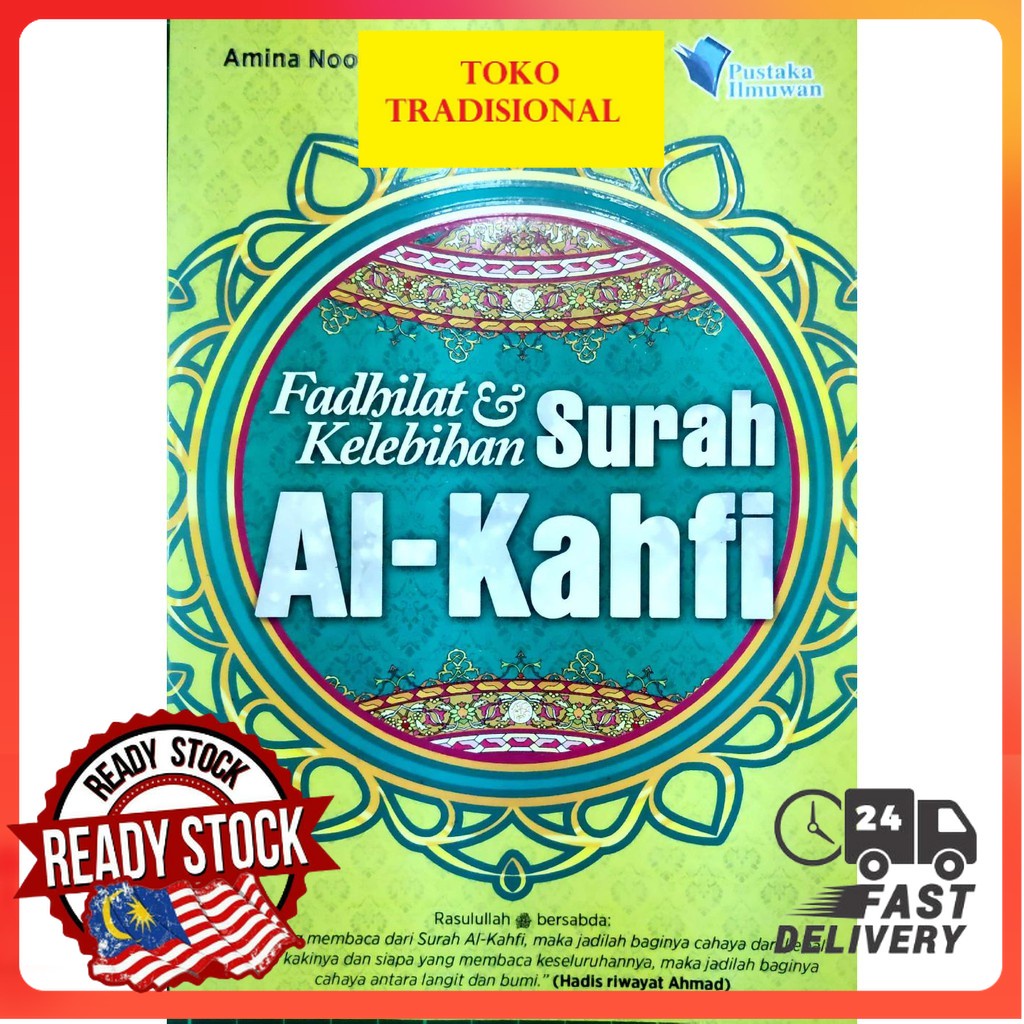 Fadhilat & Kelebihan Surah Al-Kahfi | Shopee Malaysia
