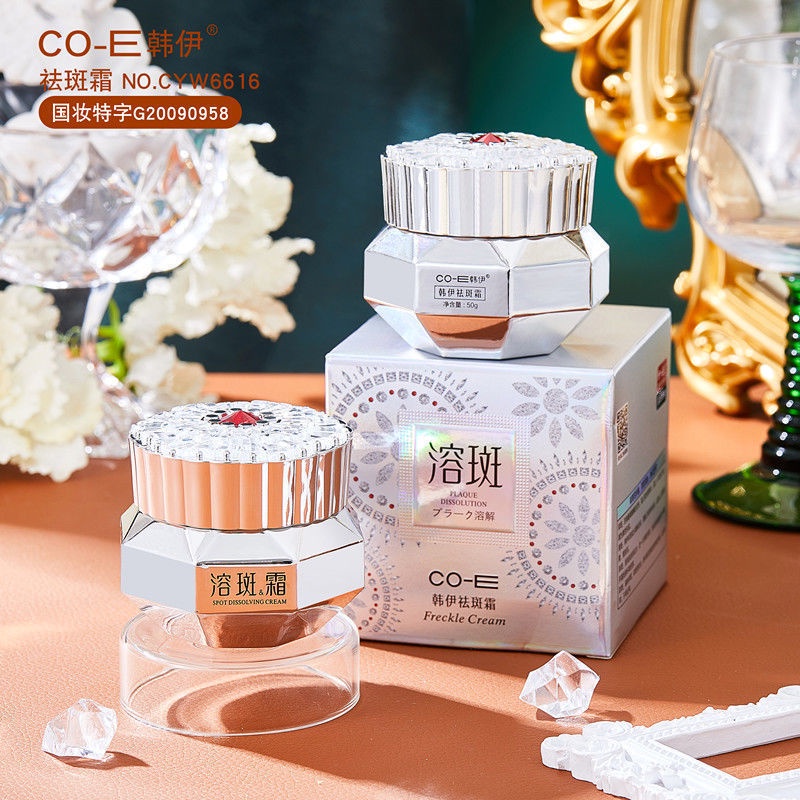 Hanyi spot dissolving cream freckle cream brightening skin tone ...
