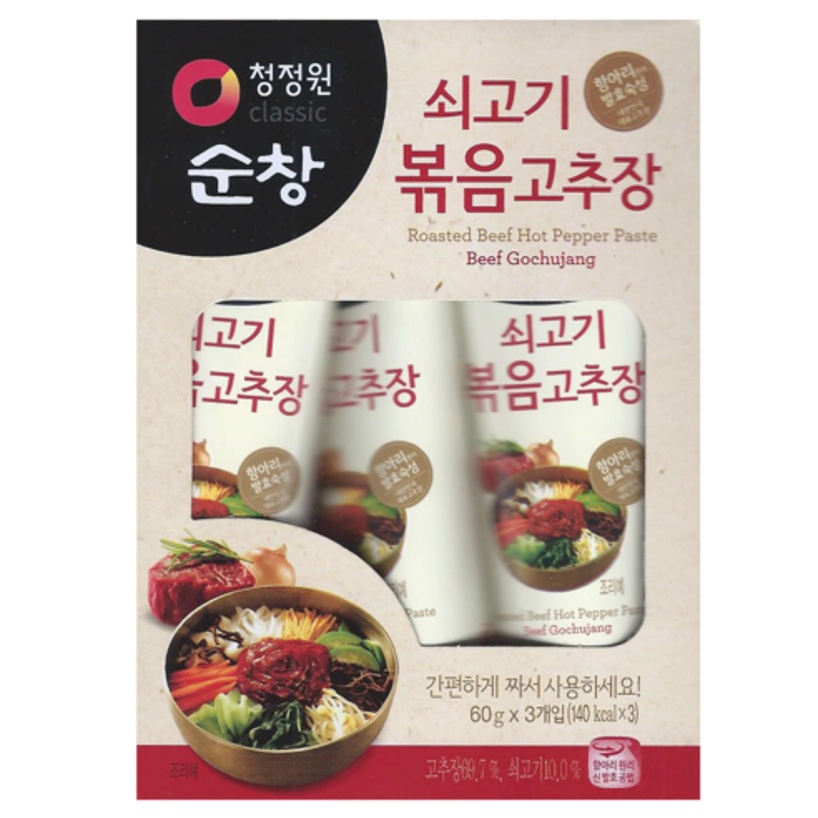 Chungjungone Stir-Fried Red Pepper Paste 60g Gochujang Korean Sauce ...