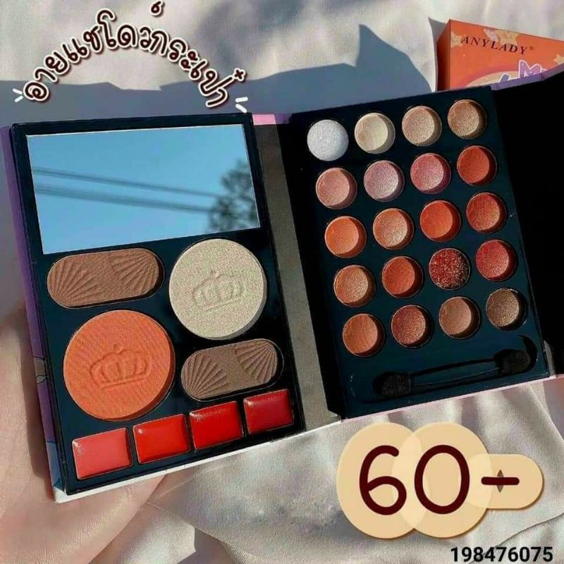 SE ANYLADY MAKEUP SET KIT WALLET PALETTE 4 IN 1 (EYESHADOW / BLUSHER ...