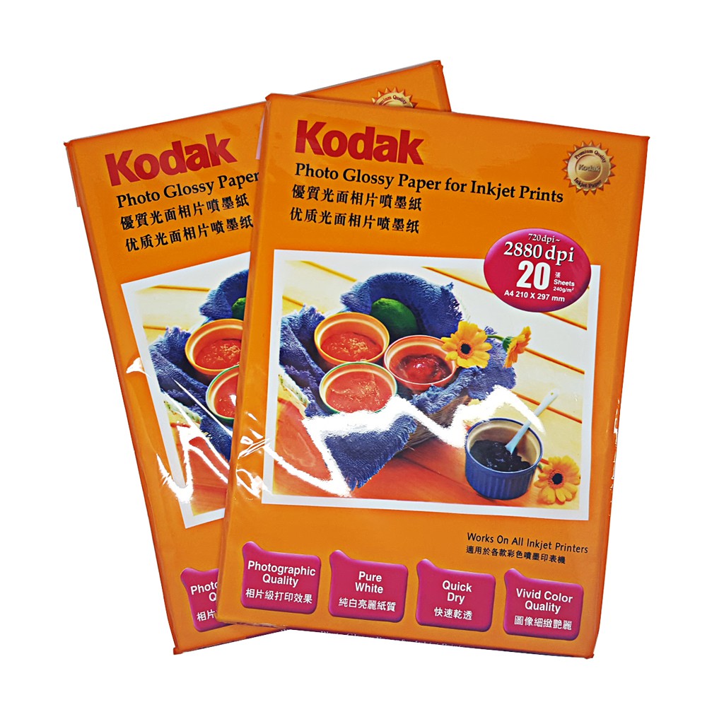 2 x A4 kodak Ultra Premium Photo Paper(235gsm) 40 sheets | Shopee Malaysia