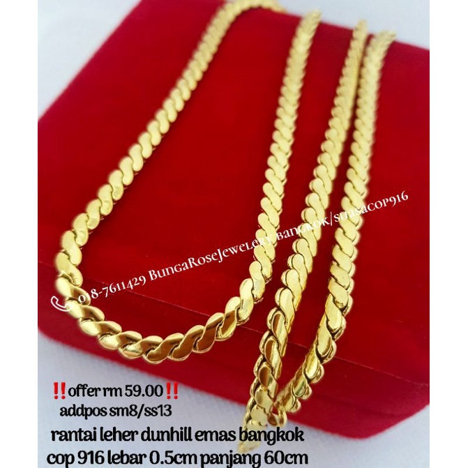 🔥Rantai Leher Dunhill/Snake Skin Emas Bangkok Cop 916🔥💯designcopyori💯 ...
