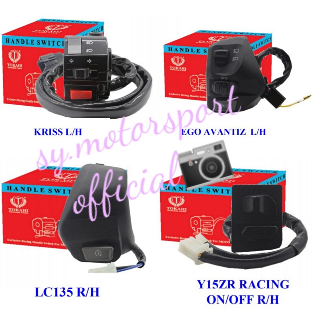 TOKAHI HANDLE SWITCH LC135 / EX5 DREAM/ KRISS/ W100/ Y15/ Y110/ Y100 / Y125 ZR LEFT/RIGHT KIRI ...