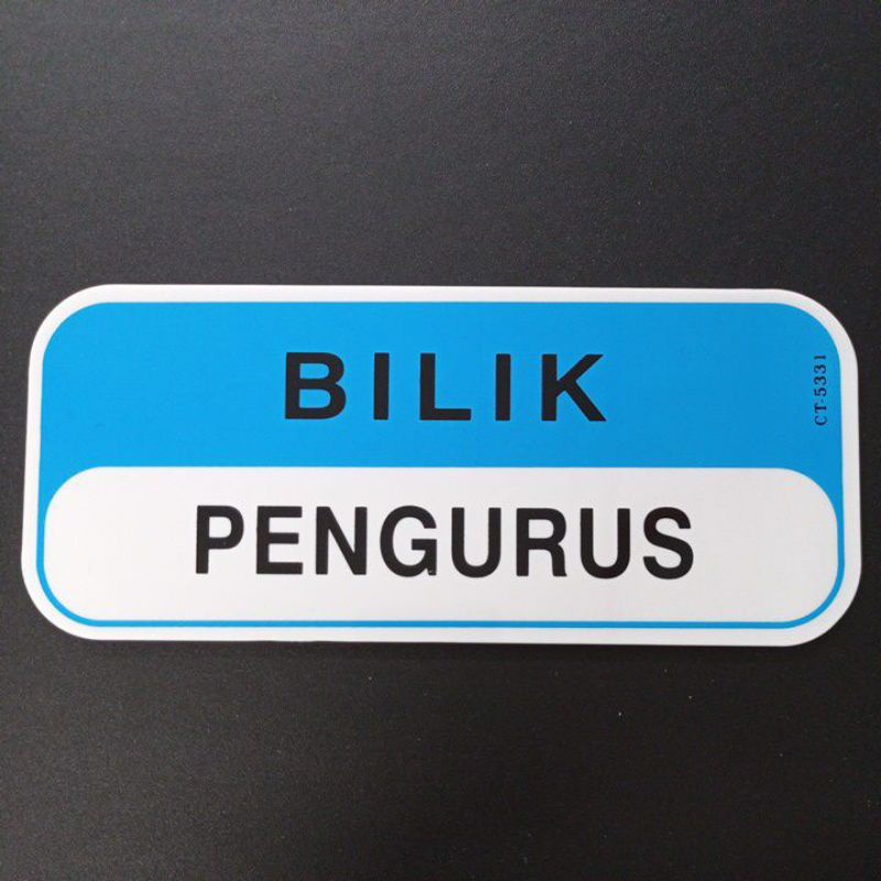 SIGNAGE PLATE/PAPAN KENYATAAN (BILIK PENGURUS) | Shopee Malaysia