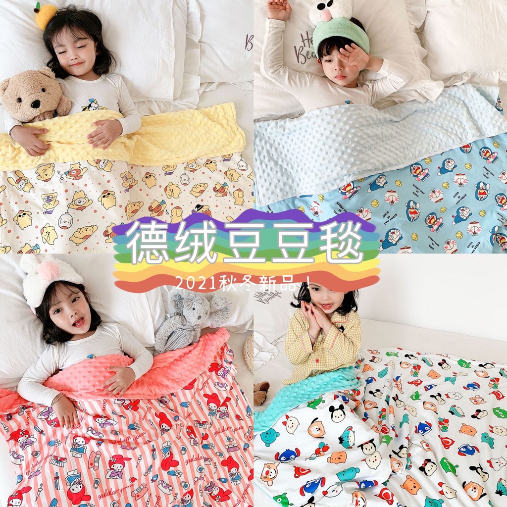 Selimut Disney cartoon , baby blanket, 德绒豆豆被 | Shopee Malaysia