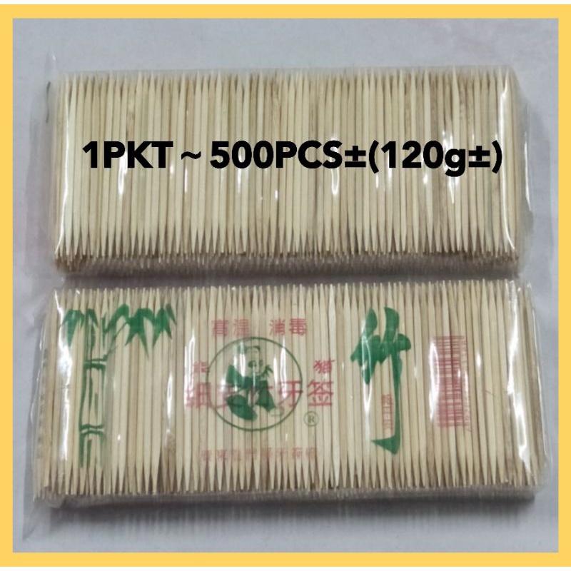 Disposable Double-Ended Bamboo Toothpicks 500pcs± In 1 Pack Portable ...