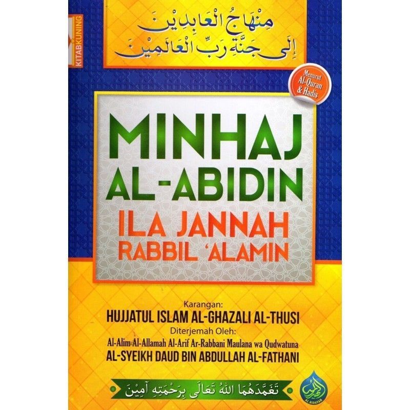 Kitab Minhaj Al Abidin - Ila Hannah Rabbit 'Alamin | Minhajul Abidin ...