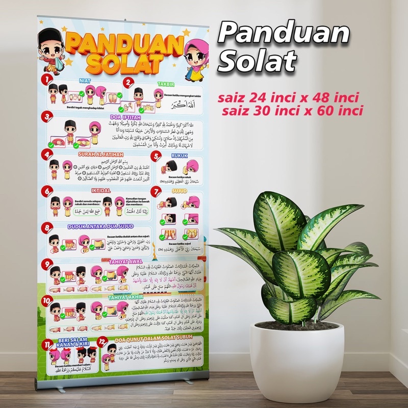 PANDUAN SOLAT SEMBAHYANG MURID SEKOLAH PROGRAM j-QAF | Shopee Malaysia