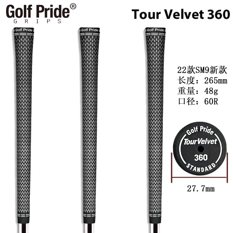 ***Ready Stock*** Golf Pride Tour Velvet 360 Golf Club Grips | Shopee ...