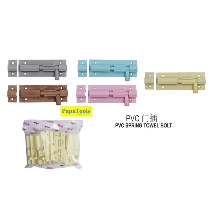 PVC Tower Bolt Door Lock Selak Pintu | Shopee Malaysia