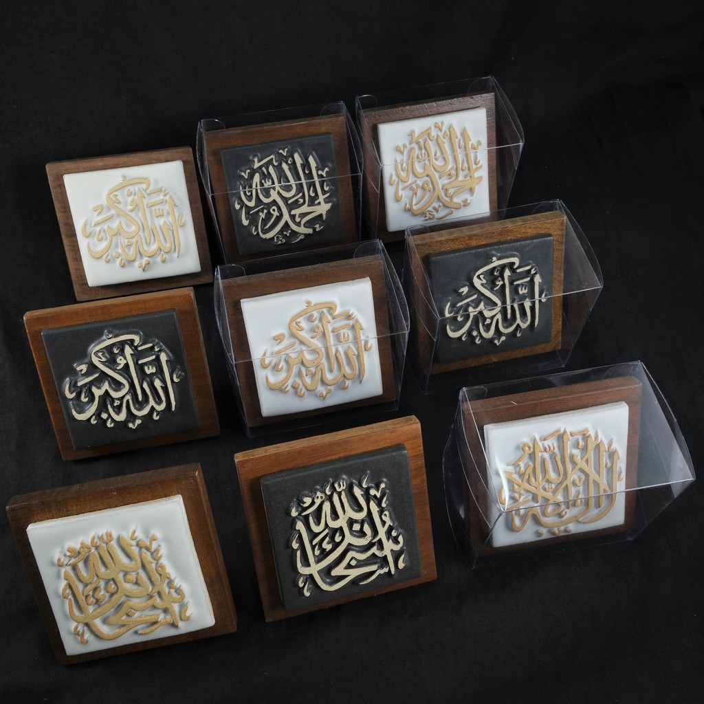 Keceramics Arabic Calligraphy / Khat Zikir Handmade Ceramic Tile Wooden ...