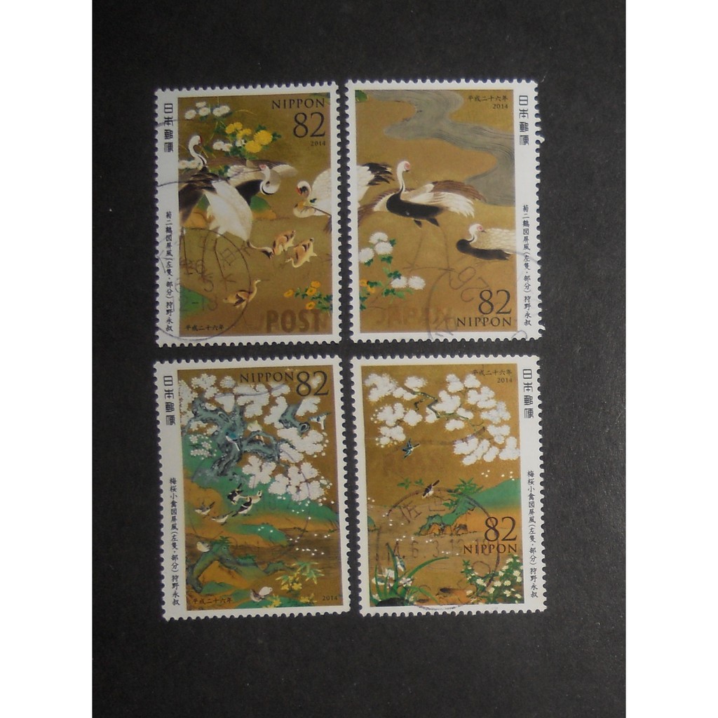 2014 Japan Philately week 4v Complete Set Stamps | Shopee Malaysia