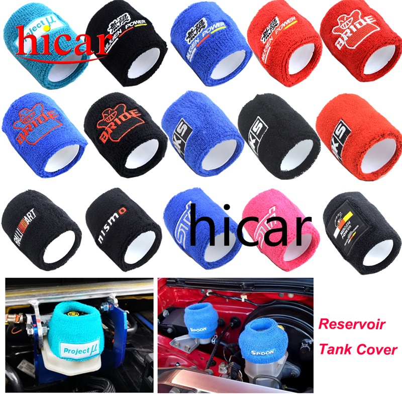 1PC Universal JDM Style Auto Car Brake Clutch Oil Reservoir Tank Cover ...