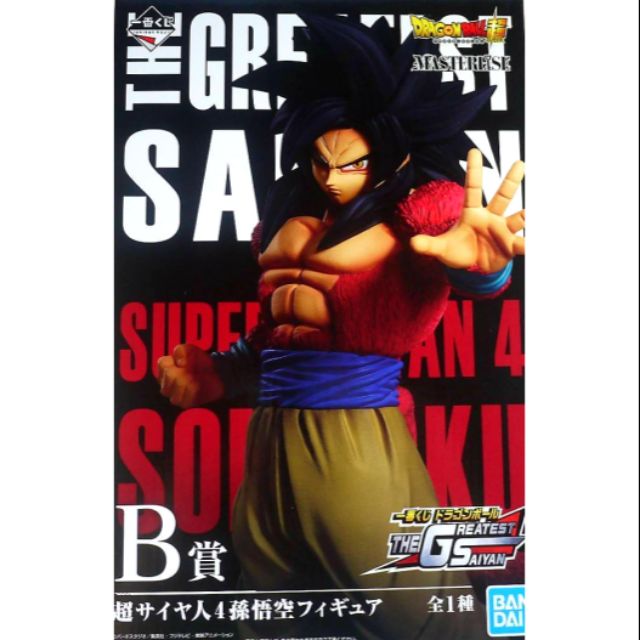 Bandai masterline ichiban kuji the greatest saiyan super saiyan 4 goku ...