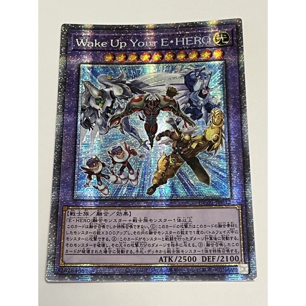 YUGIOH HC01-JP012 Wake Up Your Elemental HERO (PRISMATIC SECRET RARE) | Shopee Malaysia