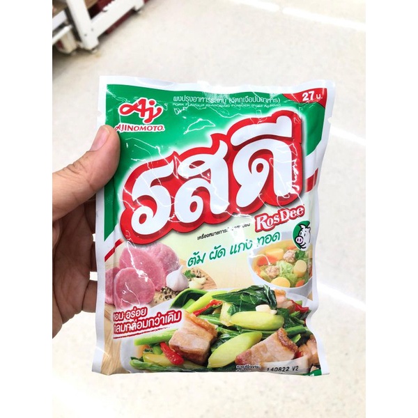 Ajinomoto ROSDEE Powder Powder (NON HALAL) | Shopee Malaysia