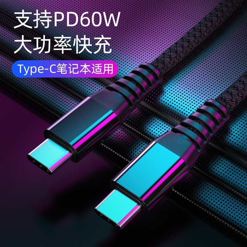 Xunji PD 60W USB-C to USB-C Fast Charge Charging Cable Quick Charge Power Delivery PD Data Cable ...
