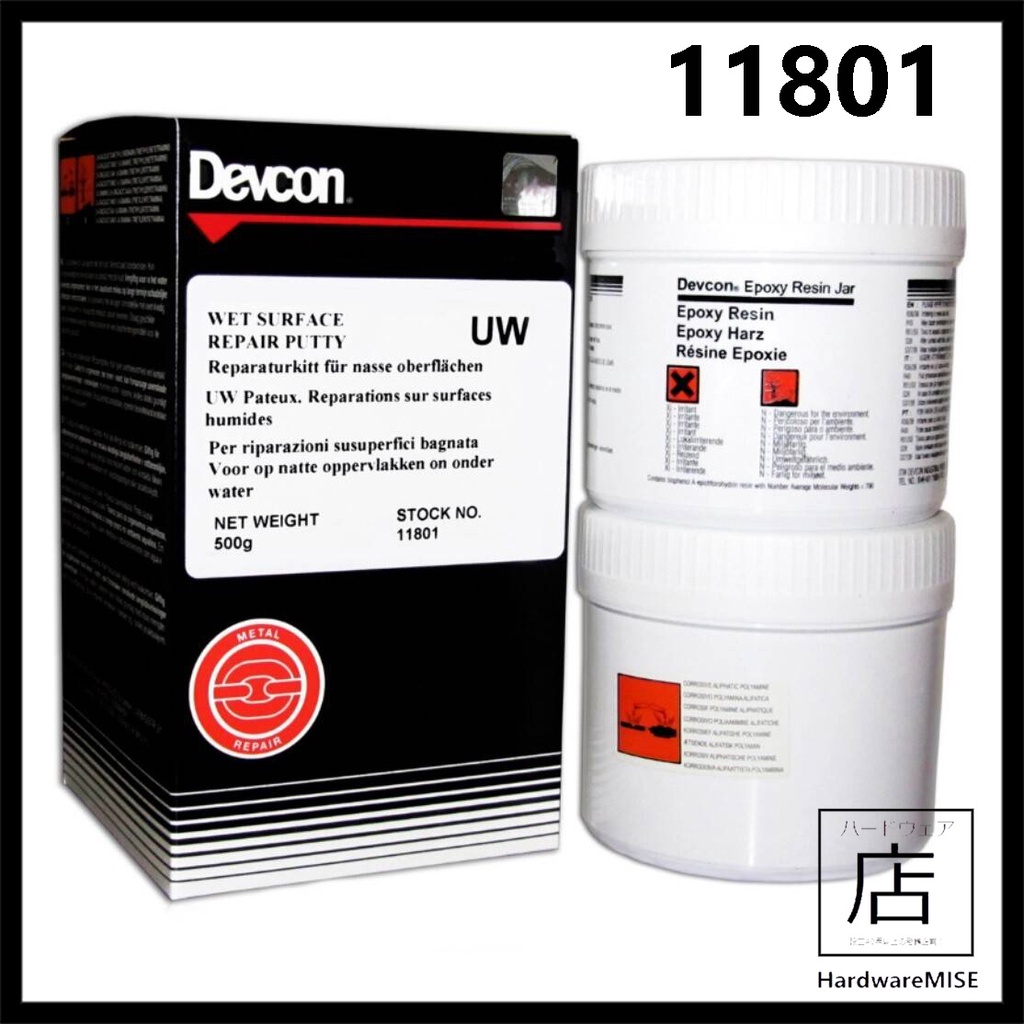 Devcon 11801 Wet Surface Repair Putty 500 Gram Underwater Epoxy Resin ...