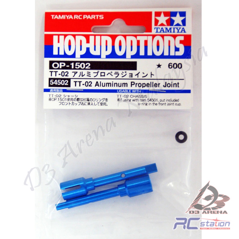 Tamiya TT02 #54502 - RC TT02 Aluminum Propeller Joint TT-02 OP.1502 ...