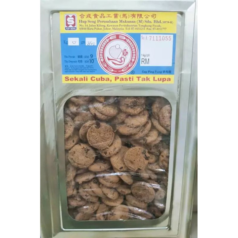 Biskut Choco Chips 500g /300gram/ Biskut Chocolate Chip | Shopee Malaysia