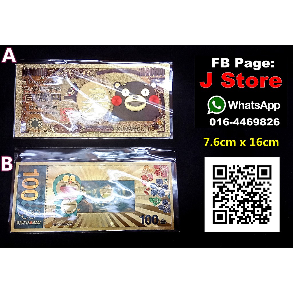 Doraemon and Kumamon collection in Gold plated ( J Store ) | Shopee ...