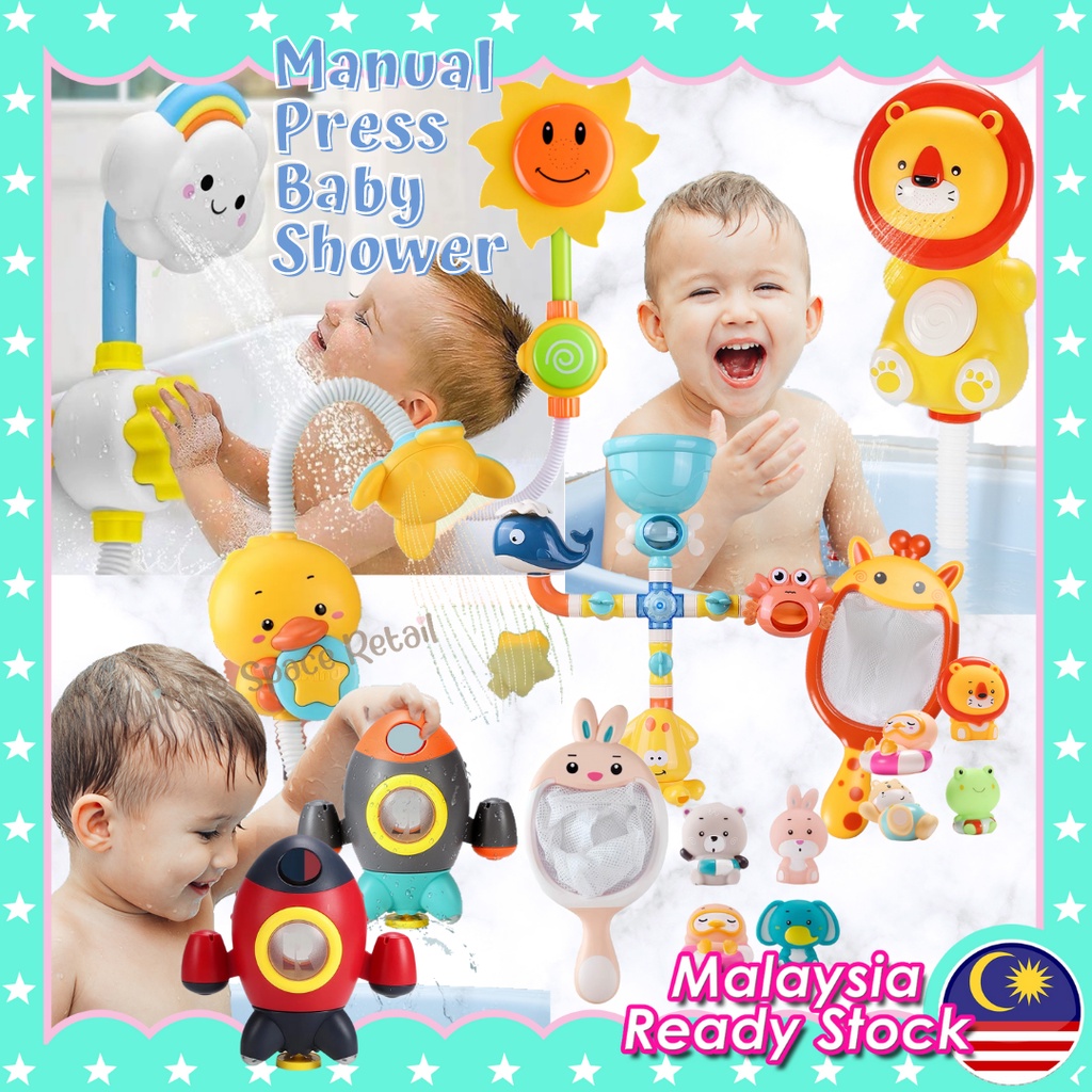 Manual Spray Shower Bathing Toy / Showering Swimming Toys / Fun Beach ...