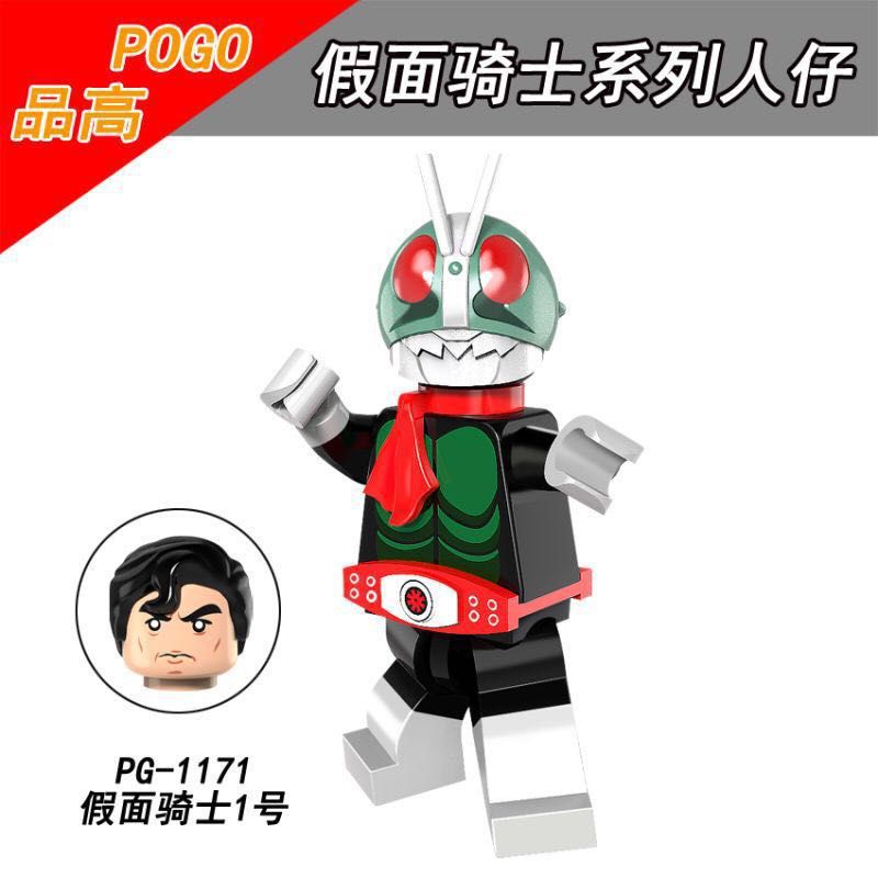 POGO PG1171 Kamen Rider Shin Ichigo aka New 1 minifigure (bricks ...