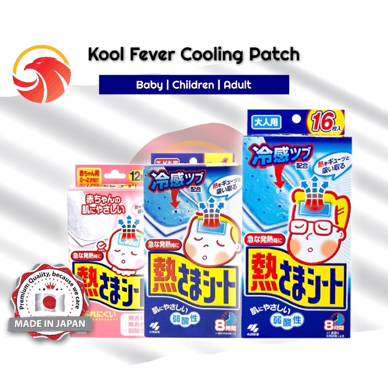 KOOLFEVER Fever Cooling Patch (100% Japan Original Import) Infant ...