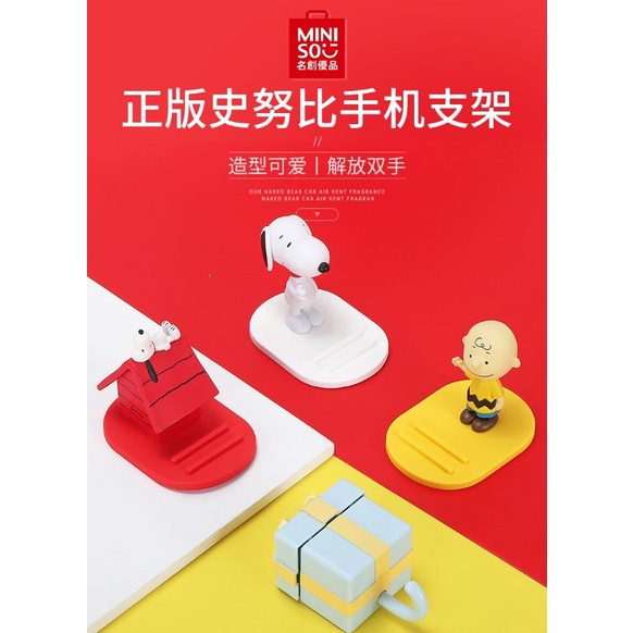 Miniso Snoopy handphone stand holder Hello Kitty mobile stand holder名创优 ...