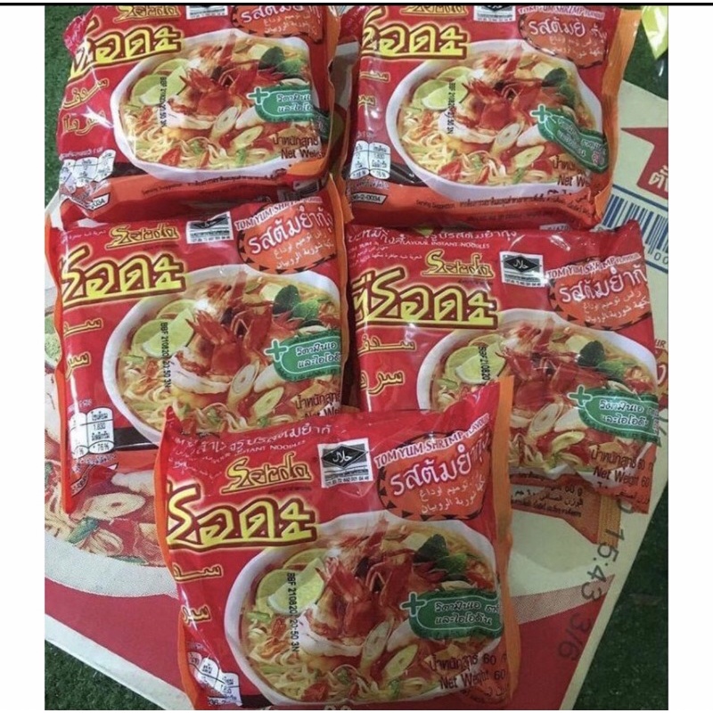 🔥MEGI SERDA THAILAND🇹🇭( sekotak) | Shopee Malaysia
