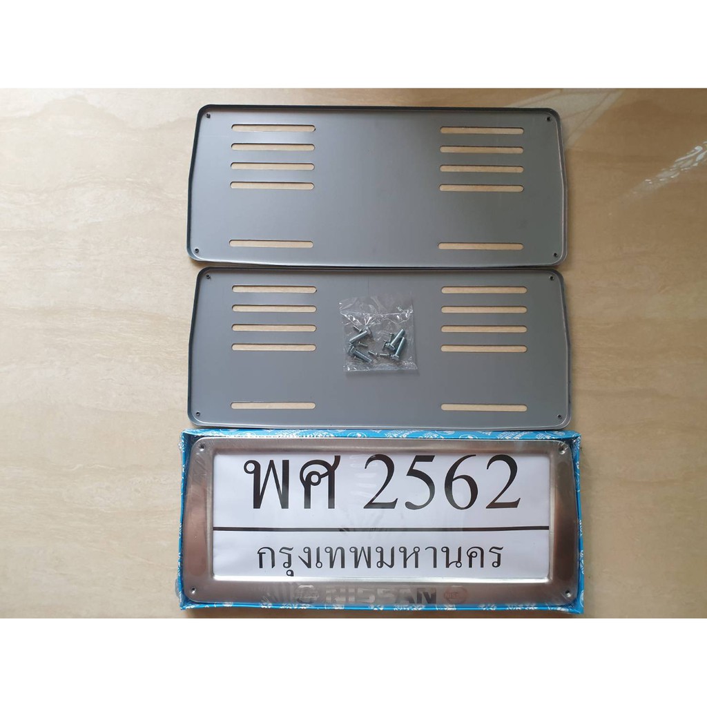 Genuine Stainless Steel License Plate Rim 1 Nissan Design | Shopee Malaysia