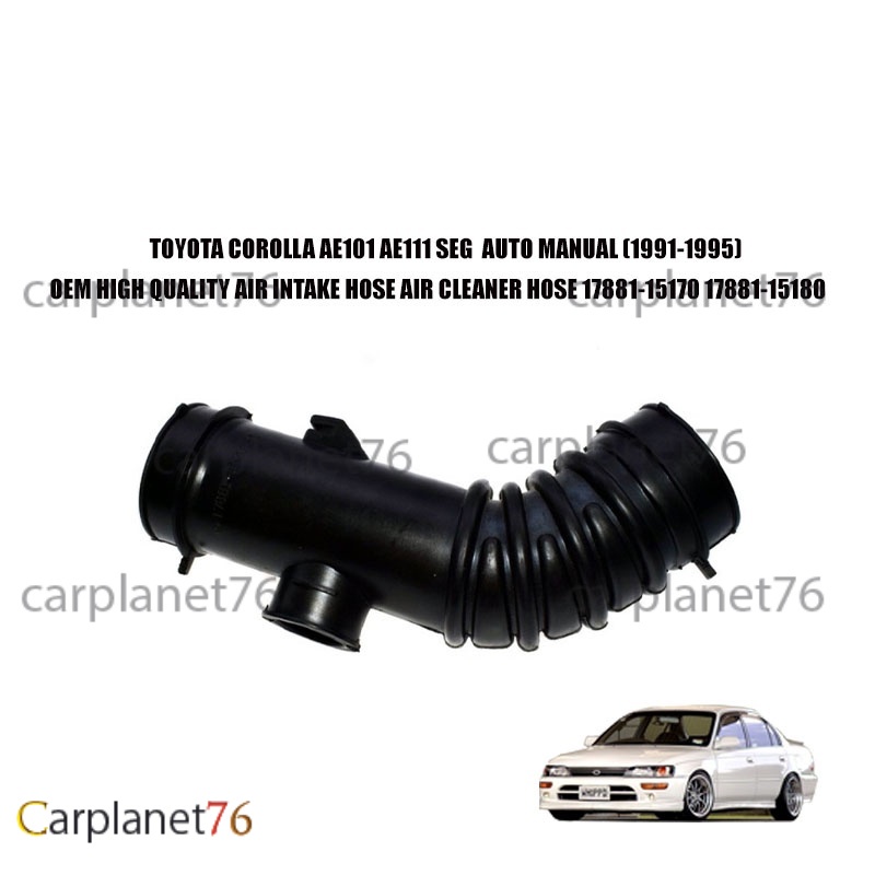 TOYOTA COROLLA AE101 AE111 SEG AUTO MANUAL AIR FILTER HOSE AIR INTAKE ...