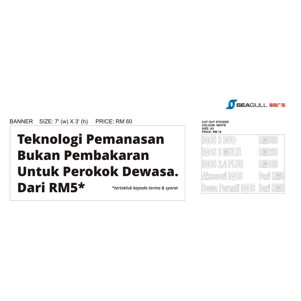 (Customized Item) Banner & Cut Out Sticker 7x3ft And A3 Size | Shopee ...