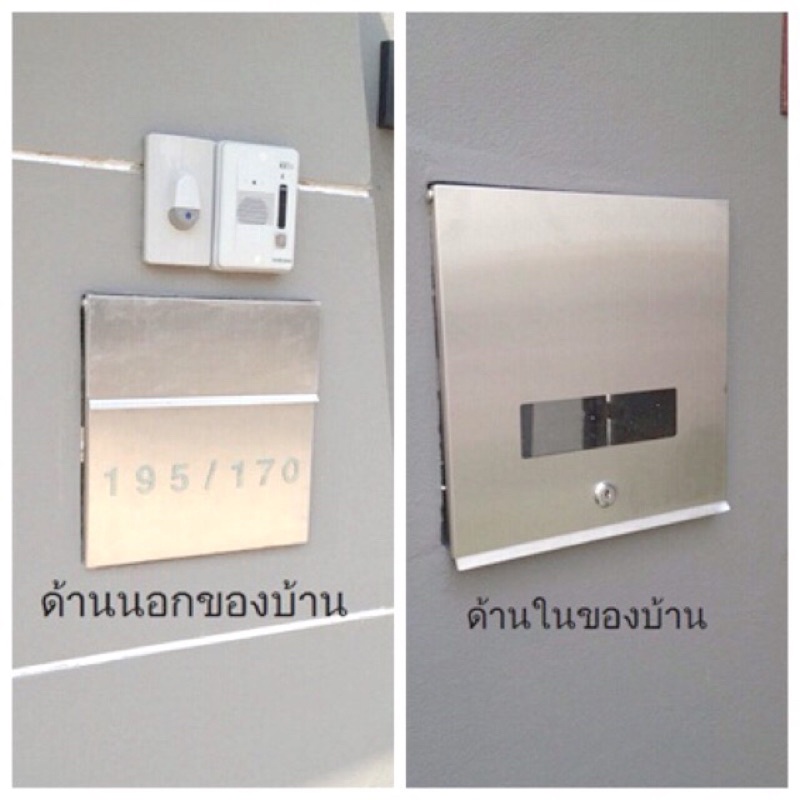 Wall-Mounted Mailbox Genuine Stainless Steel Grade 304 There Are 3 ...