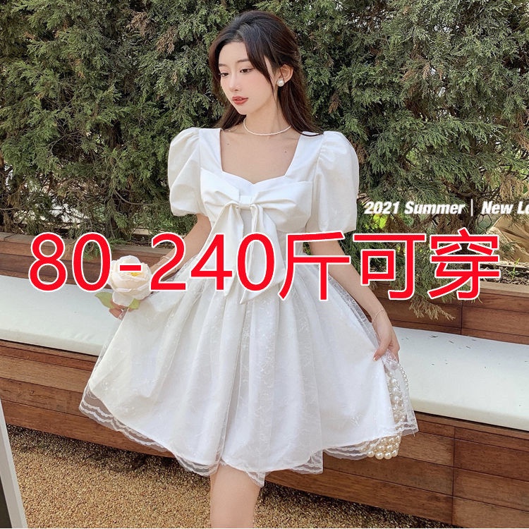 [40-100kg M-5xL] 大码法式蕾丝拼接初恋连衣裙夏季新款胖MM复古设计感小众蓬蓬裙子 Fat pulssize oversize dress | Shopee Malaysia