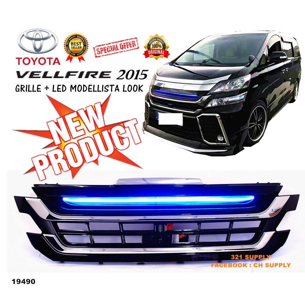 Toyota vellfire agh30 front grill grille sarung modellista modelista ...