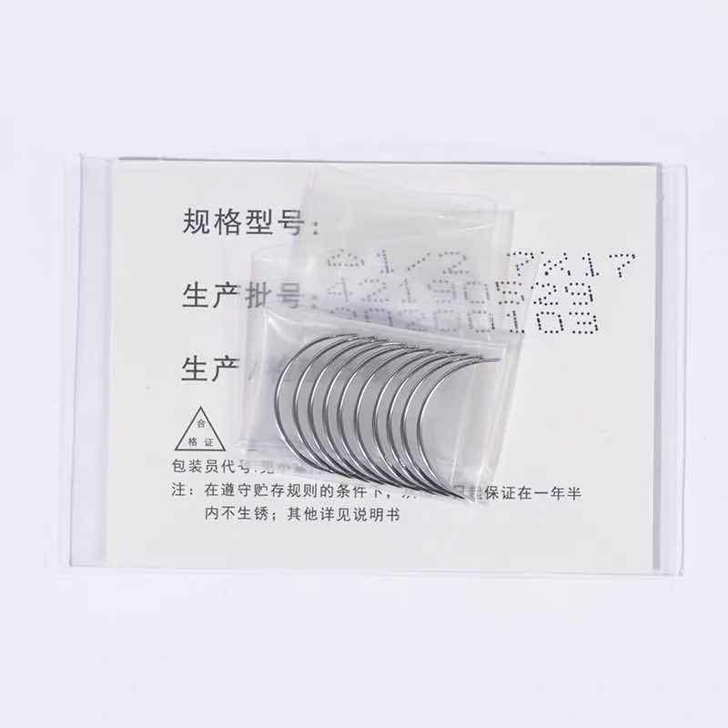 10Pcs Medical Surgical Suture Needle + FREE Suture String Roll 3.5m ...