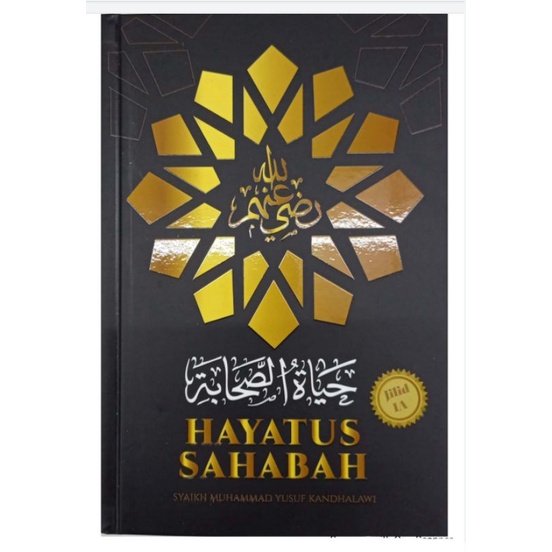 HAYATUS SAHABAH SET COMBO!🔥🔥🔥 JILID 1A+JILID 3A+JILID 3B | Shopee Malaysia