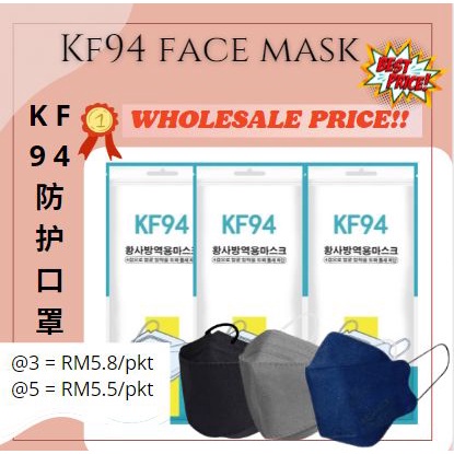 KF 94 Face mask Korea Style face mask | Shopee Malaysia