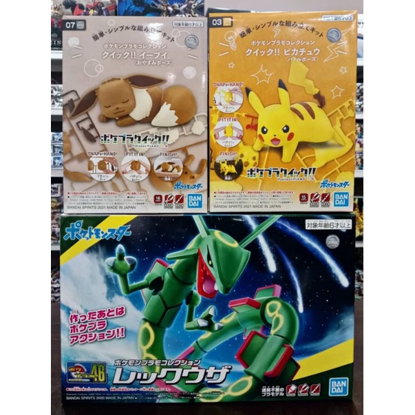 Original Bandai. Pokemon Plamo. Model Kits. Rayquaza, Pikachu & Eevee ...