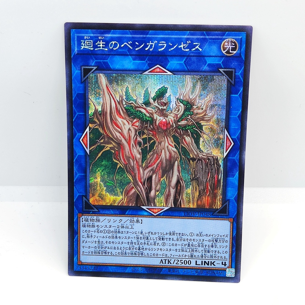 YGO YuGiOh Card LIOV-JP048 | Benghalances of the Samsaric Cycle | Japanese OCG | Shopee Malaysia