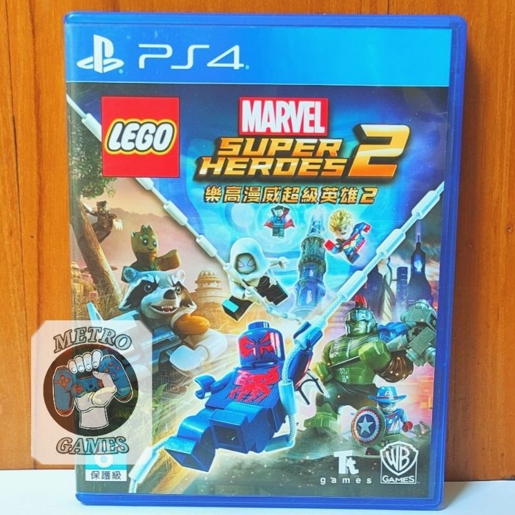 Lego Marvel Super Heroes 2 PS4 Cassette Lego Superhero Superheroes ...