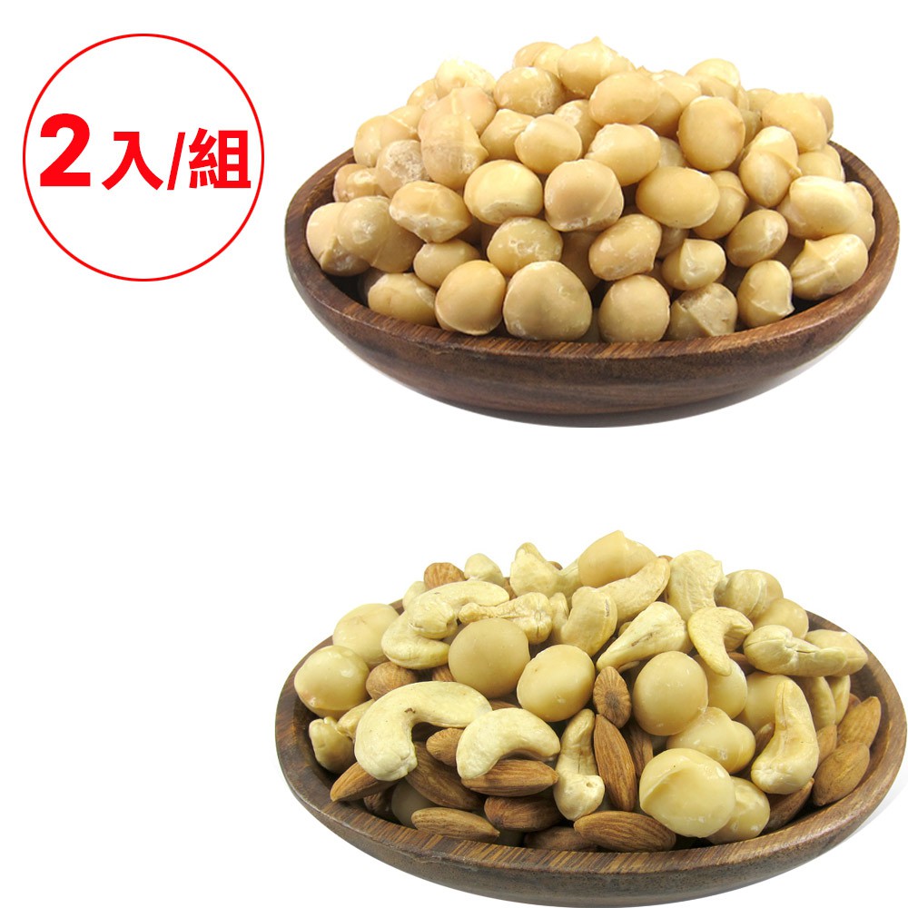 Yuanqijia Original Macadamia Beans (200g)+Yuanqijia Salted ...